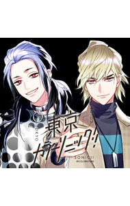 &nbsp;&nbsp;&nbsp; 東京カラーソニック！！　Unit．4　海吏×神楽 の詳細 発売元:コンパス アーティスト名:武内駿輔／江口拓也／浪川大輔 ディスク枚数: 1枚 品番: SPAO0005 発売日:2021/10/29 関...