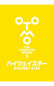 &nbsp;&nbsp;&nbsp; ハイウェイスター　（OTOMO　THE　COMPLETE　WORKS3） 変型版 の詳細 カテゴリ: 中古コミック ジャンル: 青年 出版社: 講談社 レーベル: OTOMO　THE　COMPLETE　...