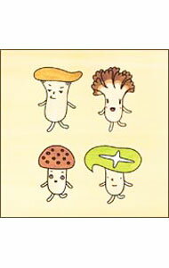 &nbsp;&nbsp;&nbsp; きのこの唄 の詳細 発売元: ソニー・ミュージックエンタテインメント アーティスト名: きのこオールスターズ カナ: キノコノウタ / キノコオールスターズ ディスク枚数: 1枚 品番: MHCL227...