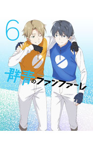 &nbsp;&nbsp;&nbsp; 群青のファンファーレ　6 の詳細 発売元: アニプレックス ディスク枚数: 1枚 品番: ANZB15171 リージョンコード: 2 発売日: 2022/12/07 映像特典:各話Web予告 内容Dis...