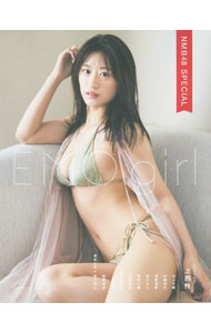 &nbsp;&nbsp;&nbsp; EMO　girl　NMB48スペシャル 単行本 の詳細 カテゴリ: 中古本 ジャンル: 女性・生活・コンピュータ 音楽 出版社: 主婦の友インフォス レーベル: 作者: カナ: エモガールエヌエムビーフ...
