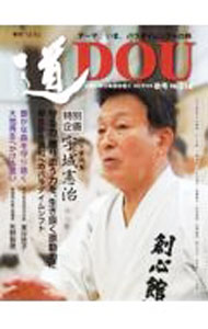 &nbsp;&nbsp;&nbsp; 季刊〈道〉 No．214（2022秋号） 単行本 の詳細 カテゴリ: 中古本 ジャンル: スポーツ・健康・医療 格闘技 出版社: どう出版 レーベル: 作者: カナ: キカンドウ / サイズ: 単行本 ...