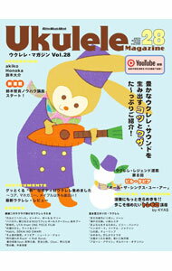 &nbsp;&nbsp;&nbsp; ウクレレ・マガジン Vol．28（2023WINTER　ISSUE） 単行本 の詳細 豊かなウクレレ・サウンドを生み出すコツとワザをたっぷり紹介。ほか、最新ウクレレ・レビュー、脱ウクレレ初心者への道、ラ...