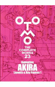 &nbsp;&nbsp;&nbsp; OTOMO　THE　COMPLETE　WORKS 23 単行本 の詳細 1973年のデビュー以前から今日に至るまで、大友克洋が時代を反映しながら制作・発表してきたマンガ、映像、シナリオ、イラストなどの膨...