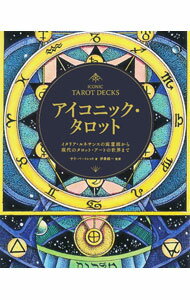 &nbsp;&nbsp;&nbsp; アイコニック・タロット 単行本 の詳細 カテゴリ: 中古本 ジャンル: 女性・生活・コンピュータ 占いその他 出版社: グラフィック社 レーベル: 作者: BartlettSarah カナ: アイコニッ...
