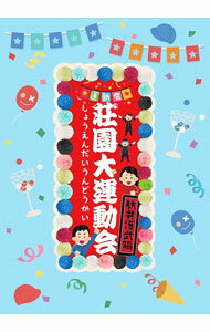 &nbsp;&nbsp;&nbsp; 【Blu−ray】Identity　V　STAGE　Episode3　『Cry　for　the　moon』　特別豪華版 の詳細 発売元: ムービック カナ: アイデンティティブイステージエピソードスリー...