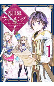 &nbsp;&nbsp;&nbsp; 異世界ウォーキング 1 B6版 の詳細 カテゴリ: 中古コミック ジャンル: 青年 出版社: 講談社 レーベル: KCデラックス 作者: 小川慧 カナ: イセカイウォーキング / オガワケイ サイズ: ...