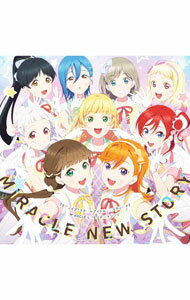 &nbsp;&nbsp;&nbsp; MIRACLE　NEW　STORY の詳細 発売元: 株式会社バンダイナムコミュージックライブ アーティスト名: Liella！ カナ: ミラクルニューストーリー MIRACLE NEW STORY /...