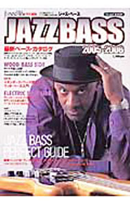 &nbsp;&nbsp;&nbsp; ジャズ・ベース　2005−2006? 単行本 の詳細 カテゴリ: 中古本 ジャンル: 女性・生活・コンピュータ 音楽 出版社: 三栄書房 レーベル: 作者: 三栄書房 カナ: ジャズベース2005200...