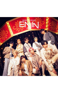 &nbsp;&nbsp;&nbsp; 【CD＋DVD】MERRY　GO　ROUND　初回盤 の詳細 2020年に結成された男性パフォーマンス・ユニット、円神の4thシングル。アップ・テンポのダンス・チューンに仕上がった表題曲をはじめ、カップ...
