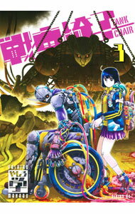 &nbsp;&nbsp;&nbsp; 戦車椅子−TANK　CHAIR− 3 B6版 の詳細 カテゴリ: 中古コミック ジャンル: 少年 出版社: 講談社 レーベル: シリウスKC 作者: やしろ学 カナ: タンクチェア / ヤシロマナブ サ...