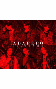 &nbsp;&nbsp;&nbsp; 【CD＋DVD　スリーブケース付】ABARERO　初回盤A の詳細 SixTONESの9thシングル。表題曲は、その名の通り衝動と本能を解き放つ、型破りな“超攻撃型”ヒップホップ・チューン。カップリング...