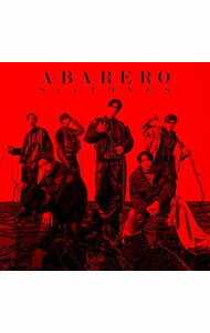 &nbsp;&nbsp;&nbsp; ABARERO の詳細 SixTONESの9thシングル。表題曲は、その名の通り衝動と本能を解き放つ、型破りな“超攻撃型”ヒップホップ・チューン。カップリングにボカロ系ロック・チューン「PARODY」、...