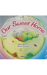 &nbsp;&nbsp;&nbsp; Our　sweet　home 単行本 の詳細 カテゴリ: 中古本 ジャンル: 料理・趣味・児童 絵本 出版社: アプリコット レーベル: アプリコットPicture　Bookシリーズ 作者: 掛川日出子...