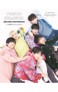 &nbsp;&nbsp;&nbsp; PANDA　DRAGON　SECOND　PHOTOBOOK 単行本 の詳細 2018年に結成した6人組ダンス＆ボーカルグループ、パンダドラゴンのセカンド写真集。ステージでの姿や、遊園地で楽しむ姿などを写...