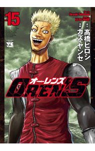 &nbsp;&nbsp;&nbsp; OREN’S 15 B6版 の詳細 出版社: 秋田書店 レーベル: ヤングチャンピオンコミックス 作者: カズ・ヤンセ カナ: オーレンズ / カズヤンセ サイズ: B6版 ISBN: 97842533...