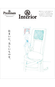 &nbsp;&nbsp;&nbsp; 住まいに、美しいものを。 (単行本) の詳細 出版社: マガジンハウス レーベル: 作者: サイズ: 単行本 ISBN: 4838756100 発売日: 2023/07/01 関連商品リンク : マガジ...