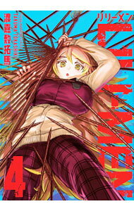 &nbsp;&nbsp;&nbsp; LILI−MEN 4 (B6版) の詳細 出版社: 講談社 レーベル: ヤングマガジンKC　SP 作者: 渡嘉敷拓馬 サイズ: B6版 ISBN: 9784065326329 発売日: 2023/08/...