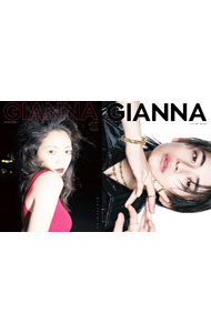 &nbsp;&nbsp;&nbsp; GIANNA ＃09（2023SUMMER） (単行本) の詳細 出版社: ナンバーセブン レーベル: 作者: サイズ: 単行本 ISBN: 4802156684 発売日: 2023/06/01 関連商...