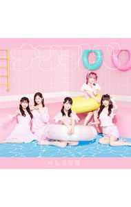 &nbsp;&nbsp;&nbsp; 【CD＋DVD】ナツマトペ　Type−B の詳細 発売元: 株式会社ソニー・ミュージックレーベルズ アーティスト名: ＝LOVE カナ: ナツマトペタイプビー NATSUMATOPE / イコールラブ ...