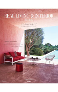 &nbsp;&nbsp;&nbsp; REAL　LIVING＆INTERIOR ISSUE02 (単行本) の詳細 出版社: 小学館 レーベル: 作者: 本間美紀 サイズ: 単行本 ISBN: 4091042644 発売日: 2023/08...