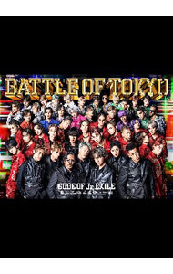 &nbsp;&nbsp;&nbsp; 【CD＋2Blu−ray】BATTLE　OF　TOKYO　CODE　OF　Jr．EXILE　初回生産限定盤 の詳細 発売元:エイベックス・エンタテインメント アーティスト名:GENERATIONS／RA...
