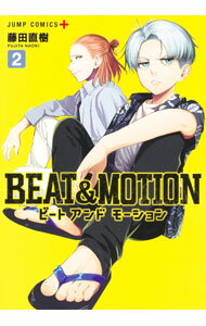 &nbsp;&nbsp;&nbsp; BEAT＆MOTION 2 (B6版) の詳細 出版社: 集英社 レーベル: ジャンプコミックス 作者: 藤田直樹 サイズ: B6版 ISBN: 9784088837031 発売日: 2023/11/0...