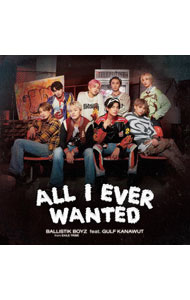 &nbsp;&nbsp;&nbsp; All　I　Ever　Wanted　feat．GULF　KANAWUT の詳細 発売元:エイベックス・ミュージック・クリエイティヴ株式会社 アーティスト名:BALLISTIK　BOYZ　from　EXI...