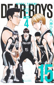 &nbsp;&nbsp;&nbsp; DEAR　BOYS　−ACT4− 15 (新書版) の詳細 出版社: 講談社 レーベル: KC月刊マガジン 作者: 八神ひろき サイズ: 新書版 ISBN: 9784065337141 発売日: 202...