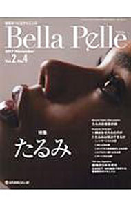 &nbsp;&nbsp;&nbsp; Bella　Pelle　Vol．2　No．4（2017　November） の詳細 出版社: メディカルレビュー社 レーベル: 作者: メディカルレビュー社 カナ: ベラペレ242017ノーベンバー /...