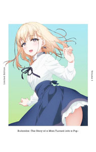 &nbsp;&nbsp;&nbsp; 豚のレバーは加熱しろ　1 の詳細 発売元: アニプレックス ディスク枚数: 1枚 品番: ANZB16111 リージョンコード: 2 発売日: 2023/12/20 映像特典:ノンクレジットOP／ノンク...