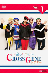 &nbsp;&nbsp;&nbsp; −会いtime！　−　CROSS　GENEシアター　Vol．1 の詳細 発売元: リバプール ディスク枚数: 1枚 品番: LPAT1 リージョンコード: 2 発売日: 2018/11/16 映像特典:...