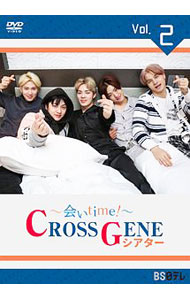 &nbsp;&nbsp;&nbsp; −会いtime！　−　CROSS　GENEシアター　Vol．2 の詳細 発売元: リバプール ディスク枚数: 1枚 品番: LPAT2 リージョンコード: 2 発売日: 2018/11/16 映像特典:...
