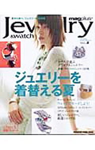 &nbsp;&nbsp;&nbsp; Jewelry　＆　watch Vol＿2 単行本 の詳細 カテゴリ: 中古本 ジャンル: 女性・生活・コンピュータ 工芸・彫刻 出版社: マガジンハウス レーベル: Magazine　House　mo...