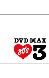 &nbsp;&nbsp;&nbsp; DVD　MAX　80’s　3 の詳細 発売元: ソニー・ミュージック カナ: ディーブイディーマックスエイティーズ3 / ジャーニー JOURNEY ディスク枚数: 1枚 品番: MHBP8 リージョン...