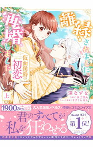 ＜div class="fs12" style="background:#f0f8e9;width:700px;font-weight:bold;margin-bottom:10px;padding-top:9px;height:20px;...