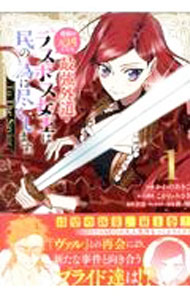 ＜div class="fs12" style="background:#f0f8e9;width:700px;font-weight:bold;margin-bottom:10px;padding-top:9px;height:20px;...