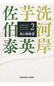 ＜div class="fs12" style="background:#f0f8e9;width:700px;font-weight:bold;margin-bottom:10px;padding-top:9px;height:20px;...