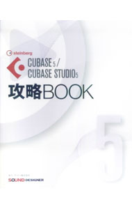 &nbsp;&nbsp;&nbsp; CUBASE5／CUBASE　STUDIO5　攻略BOOK (単行本) の詳細 出版社: サウンド・デザイナー レーベル: 作者: 木村公彦／東哲哉／布施雄一郎 サイズ: 単行本 ISBN: 97849...