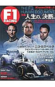 &nbsp;&nbsp;&nbsp; F1　RACING　vol．5（2017　Winter　Season　Special！　日本版 (単行本) の詳細 出版社: 東邦出版 レーベル: 作者: ランブラス サイズ: 単行本 ISBN: 97...