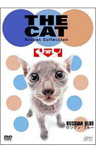 &nbsp;&nbsp;&nbsp; THE　CAT　ロシアン・ブルー の詳細 発売元: エスピーオー カナ: ザキャットロシアンブルー RUSSIAN BLUE / ソノタ ディスク枚数: 1枚 品番: OPSDS162 リージョンコード...