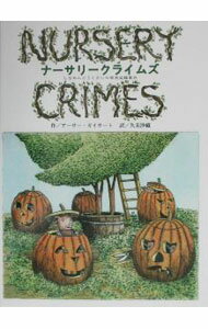 &nbsp;&nbsp;&nbsp; ナーサリークライムズ 単行本 の詳細 カテゴリ: 中古本 ジャンル: 料理・趣味・児童 絵本 出版社: BL出版 レーベル: 作者: アーサー・ガイサート カナ: ナーサリークライムズ / アーサーガイ...