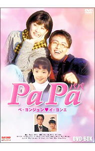 &nbsp;&nbsp;&nbsp; Pa　Pa　DVD−BOX の詳細 発売元: ファーストディストリビューション カナ: パパディーブイディーボックス / ヨウガ ディスク枚数: 6枚 品番: MRBF1012 リージョンコード: 2 ...