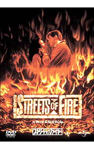 &nbsp;&nbsp;&nbsp; ストリート・オブ・ファイヤー の詳細 発売元: ユニバーサル・ピクチャーズ カナ: ストリートオブファイヤー STREETS OF FIRE / ウォルターヒル ディスク枚数: 1枚 品番: UNFD2...