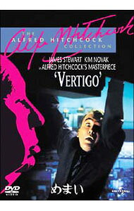 &nbsp;&nbsp;&nbsp; めまい の詳細 発売元: ユニバーサル・ピクチャーズ カナ: メマイ VERTIGO / アルフレッドヒッチコック ディスク枚数: 1枚 品番: UNFD25659 リージョンコード: 2 発売日: 2...