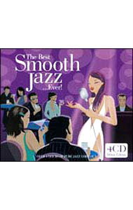 &nbsp;&nbsp;&nbsp; スムース・ジャズ　4CD輸入国内盤 の詳細 発売元: 東芝EMI アーティスト名: Jその他 カナ: スムースジャズ4ユニュウコ / ソノタ ディスク枚数: 1枚 品番: TOCJ66275 発売日: ...