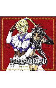 &nbsp;&nbsp;&nbsp; コミックブレイドドラマCDシリーズ「EREMENTAR　GERAD」第3巻 の詳細 発売元: フロンティアワークス アーティスト名: アニメ カナ: コミックブレイドドラマシーディーシリーズエレメンタル...