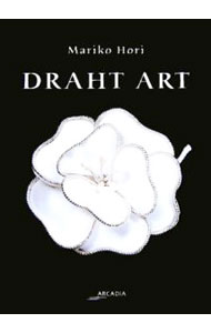 &nbsp;&nbsp;&nbsp; Draht　Art 単行本 の詳細 出版社: 美研インターナショナル レーベル: アルカディアシリーズ 作者: 堀万里子 カナ: ドラートアート / ホリマリコ サイズ: 単行本 ISBN: 44340...