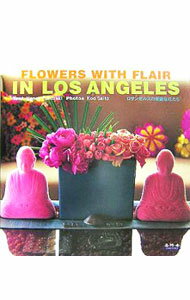 &nbsp;&nbsp;&nbsp; Flowers　with　flair　in　Los　Angeles 単行本 の詳細 ロサンゼルスの華麗なフローリスト11店舗、一挙掲載！　5つ星ホテルや、ハリウッドスターのライフスタイルを飾るフラワーア...