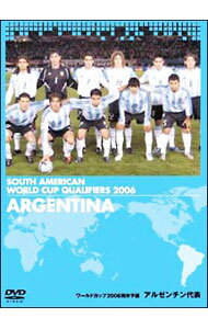 &nbsp;&nbsp;&nbsp; FIFA　ワールドカップドイツ　2006　南米予選　アルゼンチン代表 の詳細 発売元: ジェイ・スポーツ・ブロードキャスティング カナ: フィファワールドカップドイツ2006ナンベイヨセンアルゼンチン...